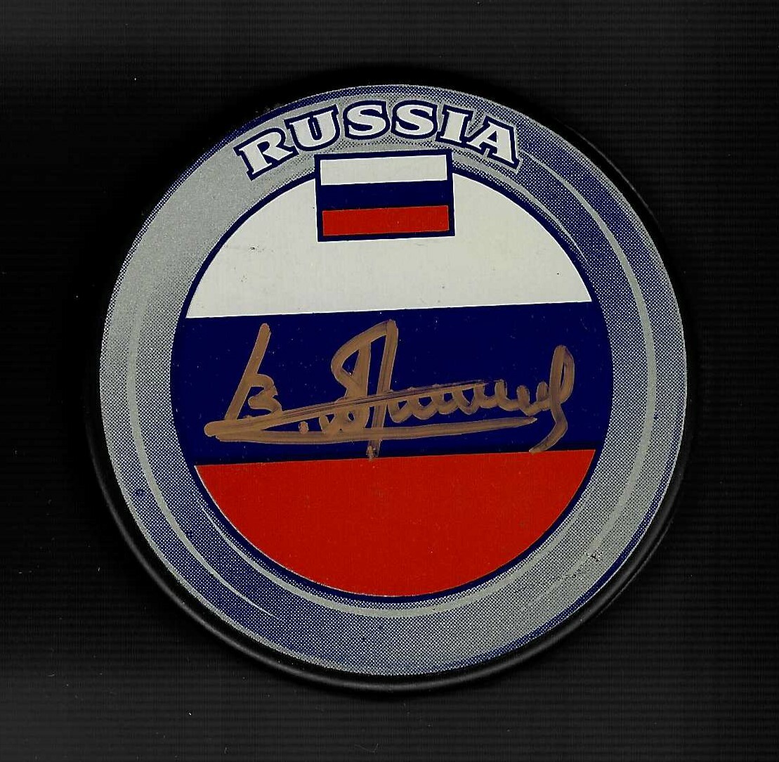 Vitaly Abramov Signed Russia Flag Puck Ottawa Senators | Autographia